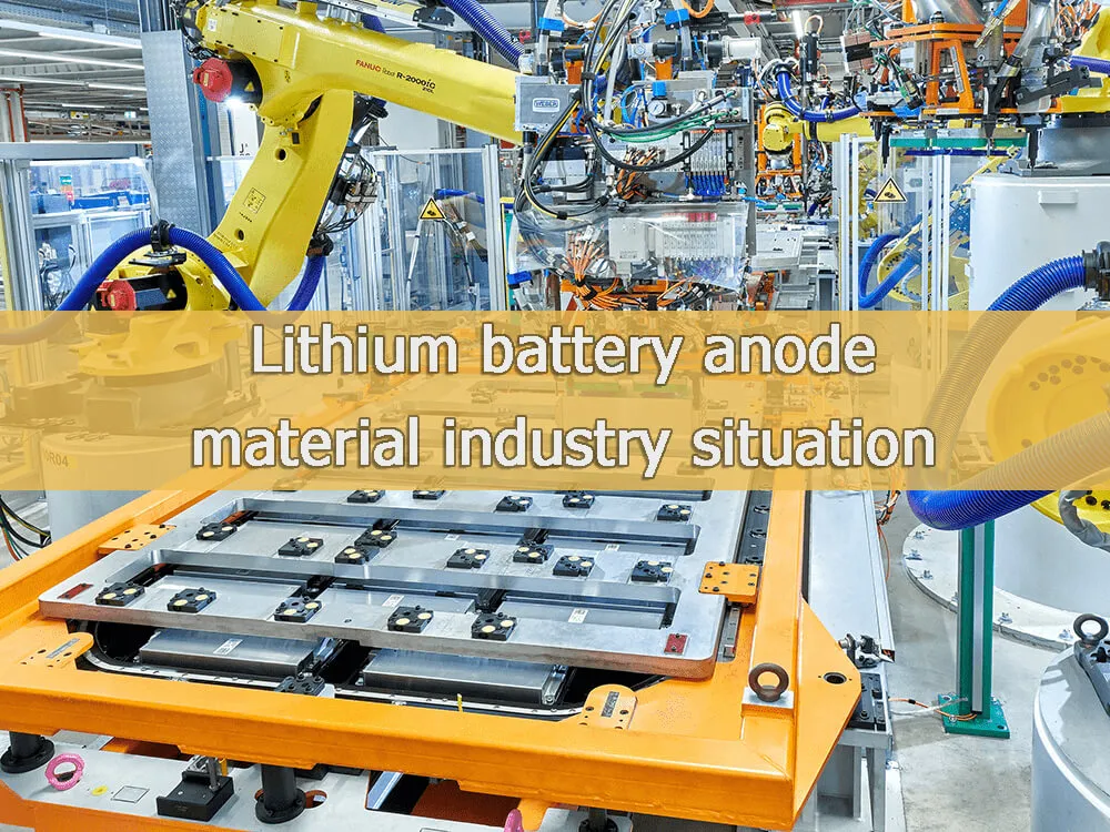 Lithium ion battery anode material industry situation - TYCORUN ENERGY