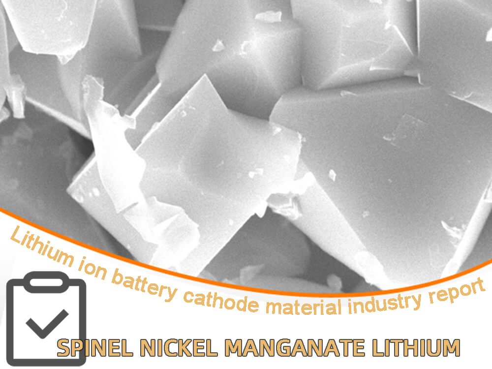 Lithium ion battery cathode material industry report - spinel nickel ...