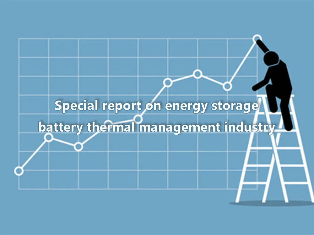LFP material production capacity and price trend in 2022 - TYCORUN ENERGY