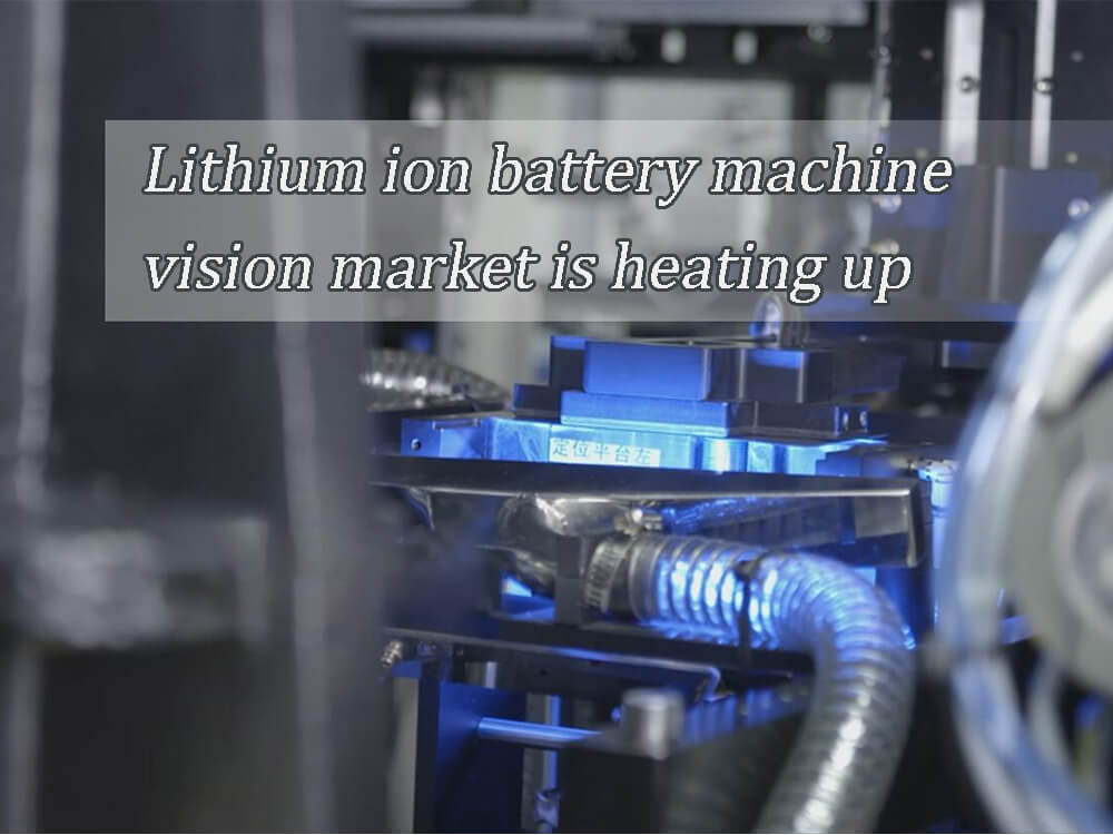 Lithium ion machine vision market is heating up - TYCORUN ENERGY
