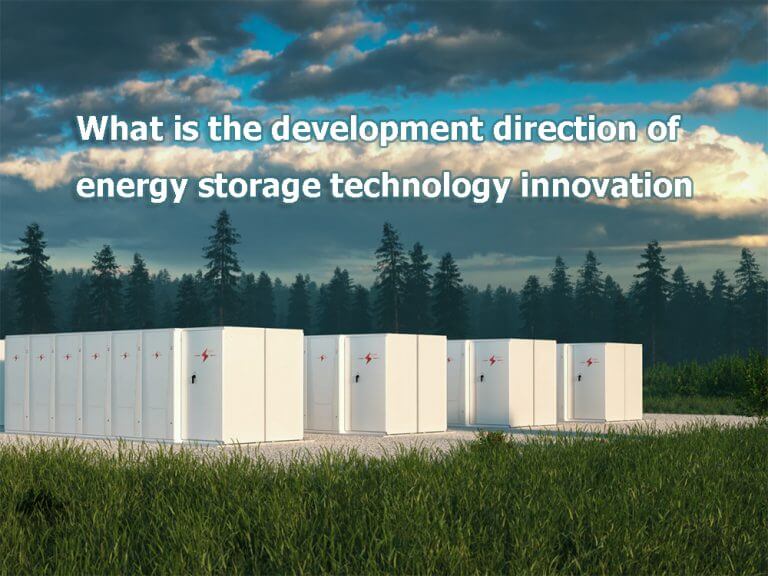 What is the development direction of energy storage technology ...