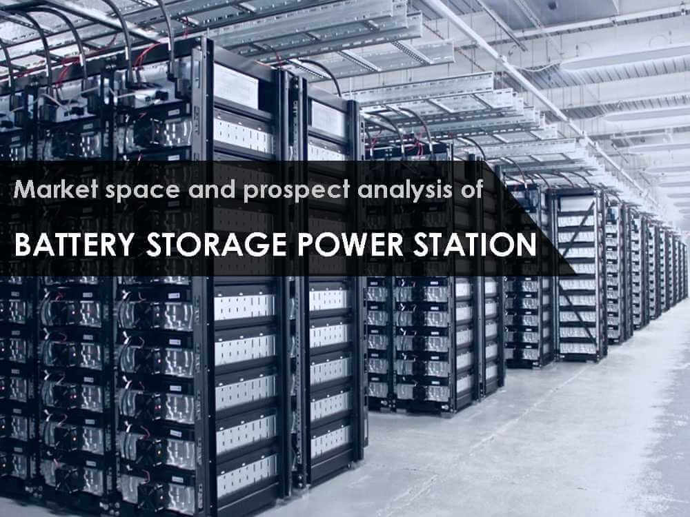 Market space and prospect analysis of battery storage power station ...