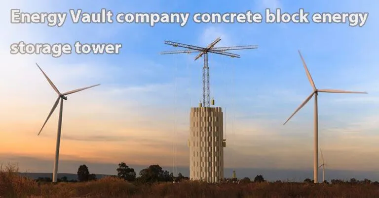 Gravity energy storage technology and applications - TYCORUN ENERGY