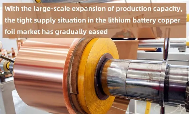 The lithium battery copper foil market competition pattern is changing ...