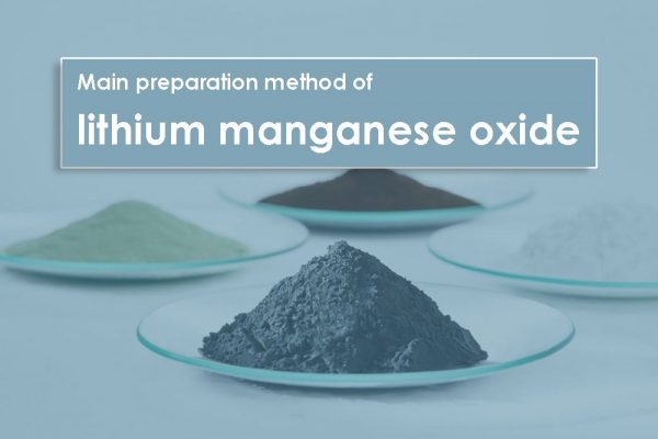 Introduction of lithium manganese oxide development prospects - TYCORUN ENERGY