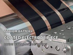 lithium battery coated electrode piece drying technology and defects ...