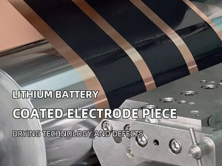 lithium battery coated electrode piece drying technology and defects ...