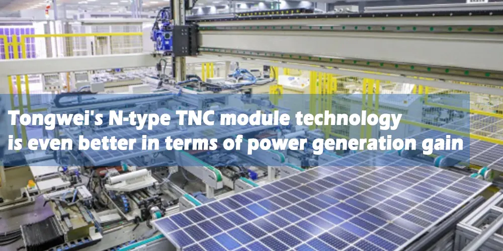 N-type battery new technology catalyze component new pattern - TYCORUN ...