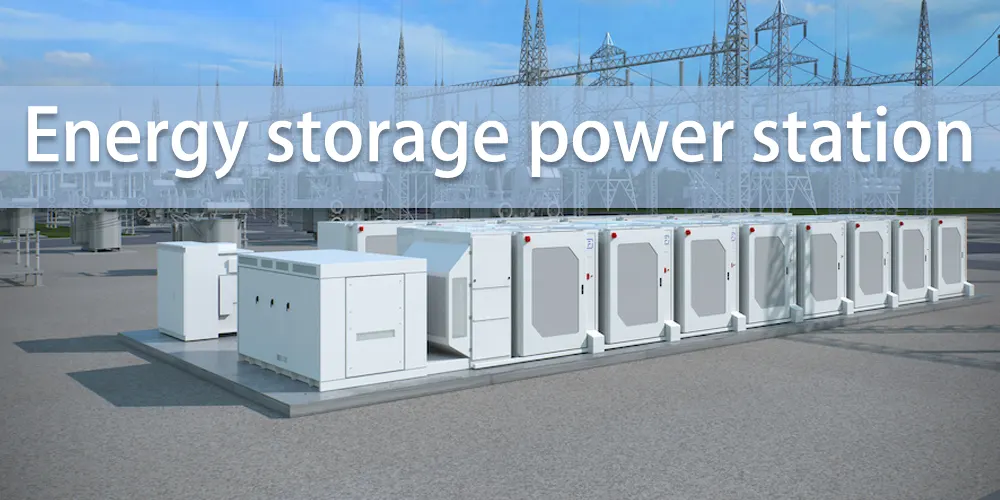 13 spans of energy storage products - TYCORUN ENERGY