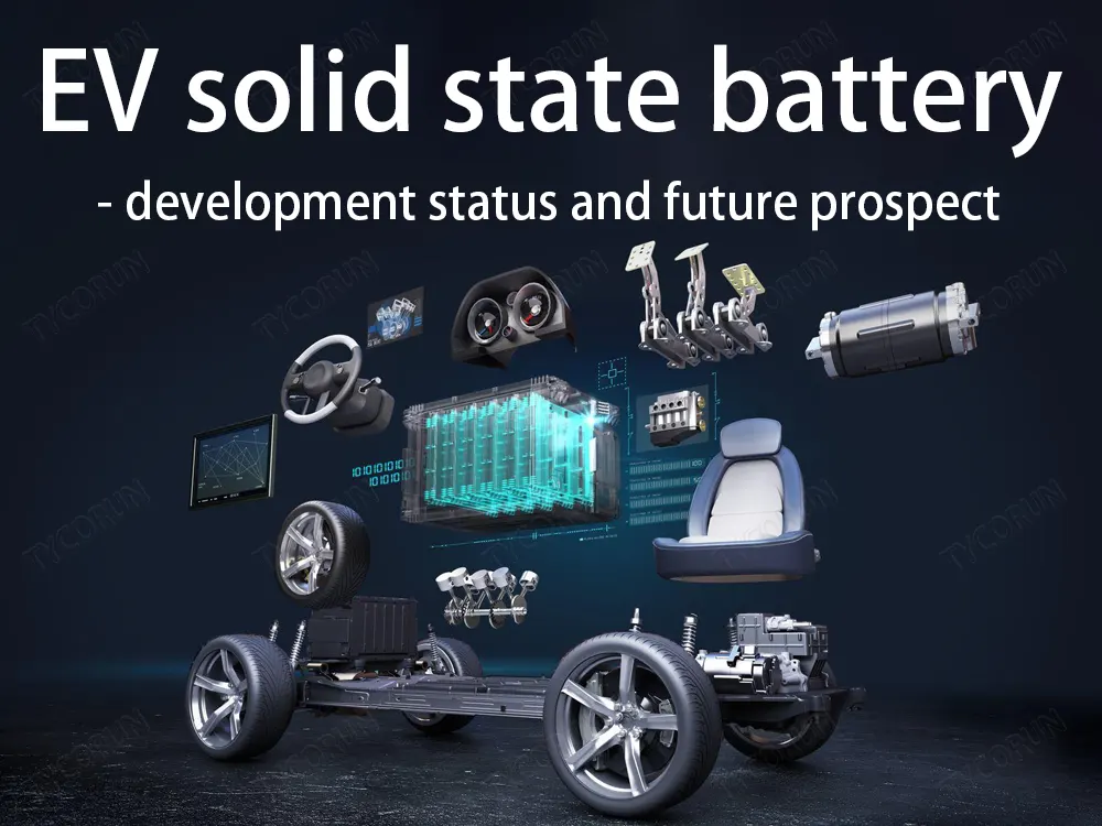 EV solid state battery - development status and future prospect ...