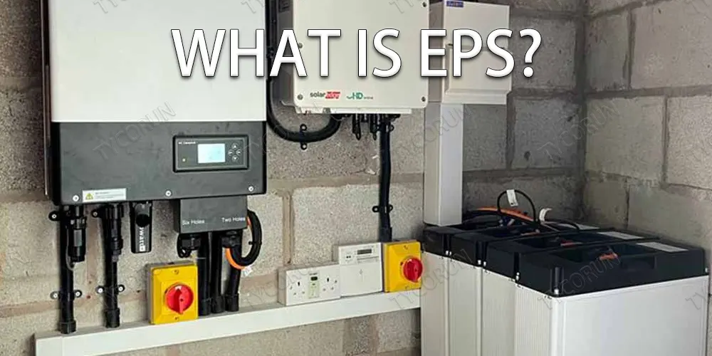 UPS vs EPS comparison and differences analysis - TYCORUN ENERGY