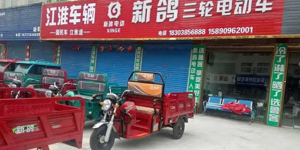 Best top 5 electric tricycle manufacturers in China - TYCORUN ENERGY