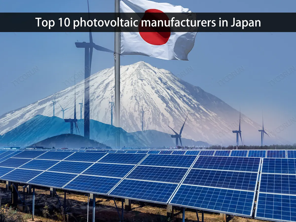 Top 10 photovoltaic manufacturers in Japan - TYCORUN ENERGY
