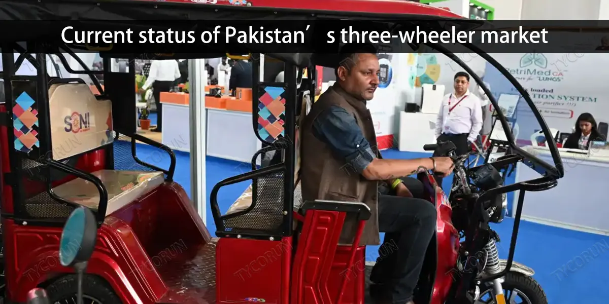 Pakistan three-wheeler market opportunities and challenges - TYCORUN ENERGY