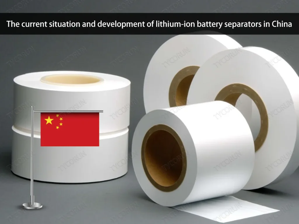 Situation and development of Li-ion battery separators in China